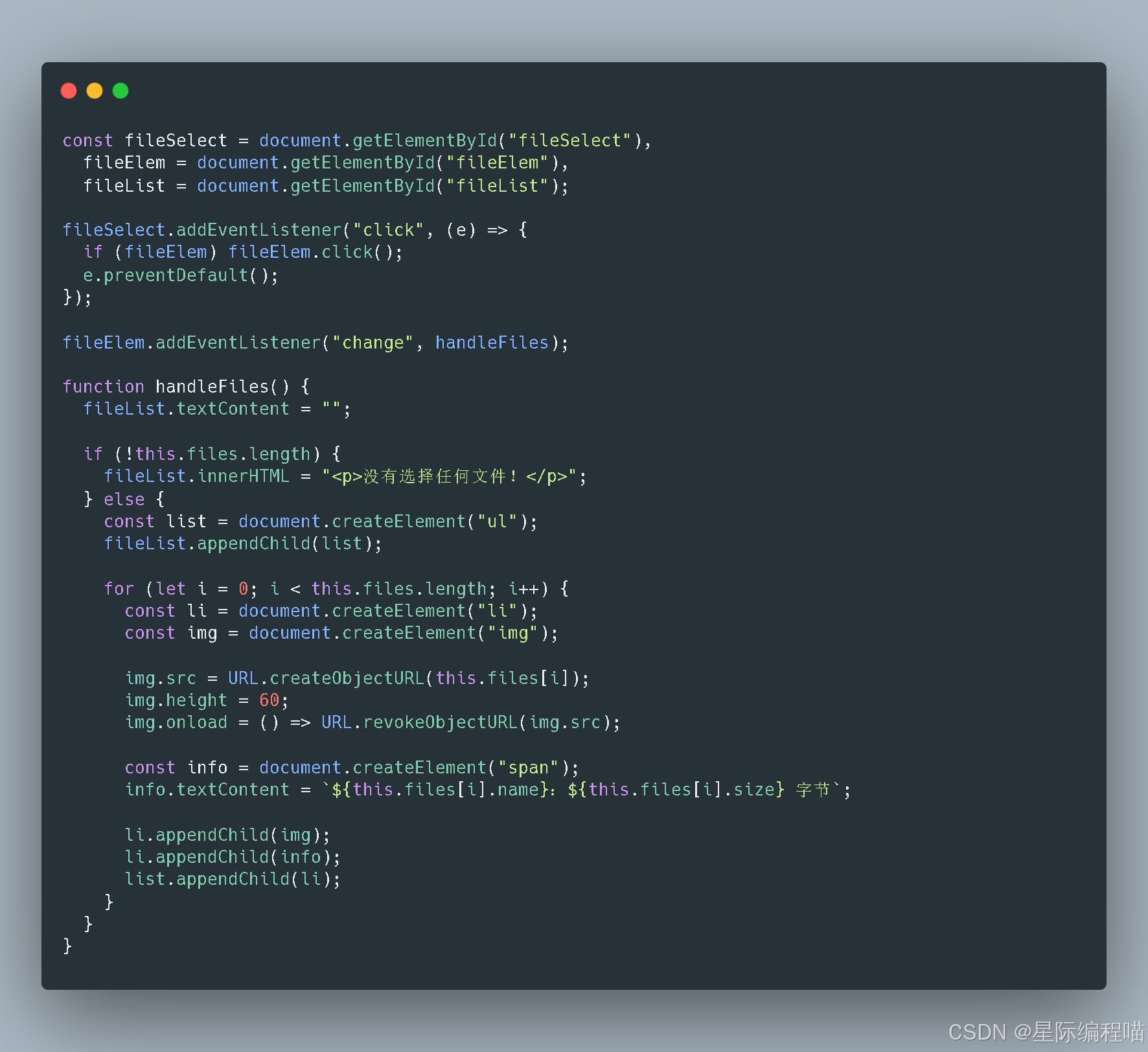 用对象 URL 玩转图片预览：前端开发者的“照相馆”秘籍_createobjecturl-CSDN博客