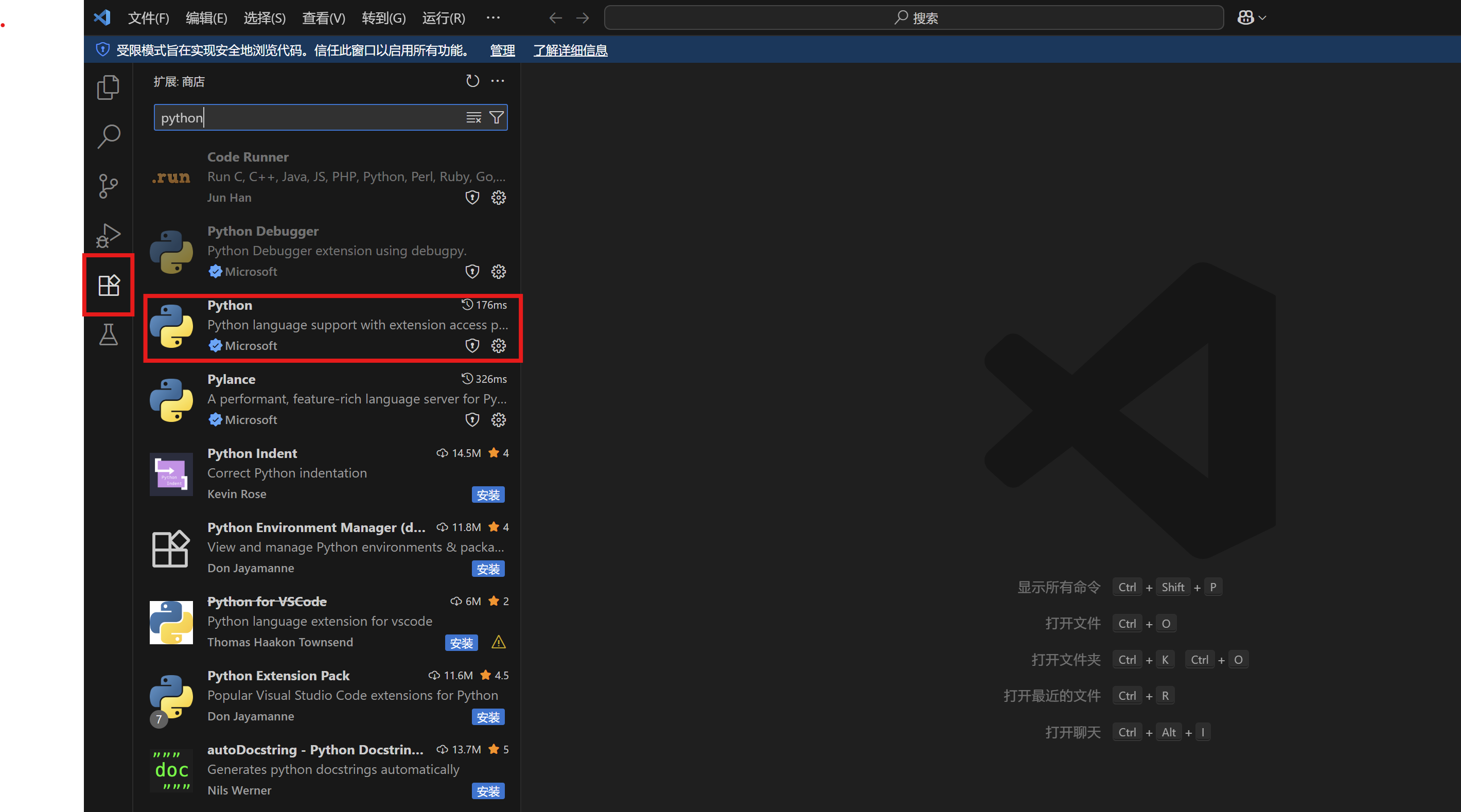 conda环境配置及IDE（vsCode、PyCharm、Jupyter）开发环境配置_vscode conda path-CSDN博客