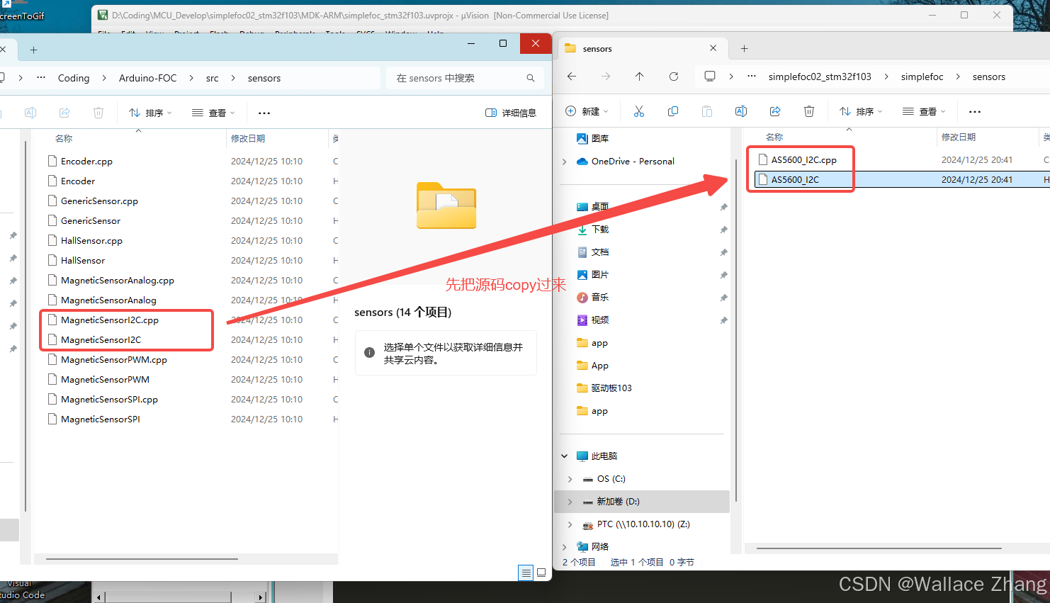 SimpleFOC STM32教程02｜基于STM32F103+HAL库，通过AS5600编码器读取电机的角度_stm32 as5600-CSDN博客