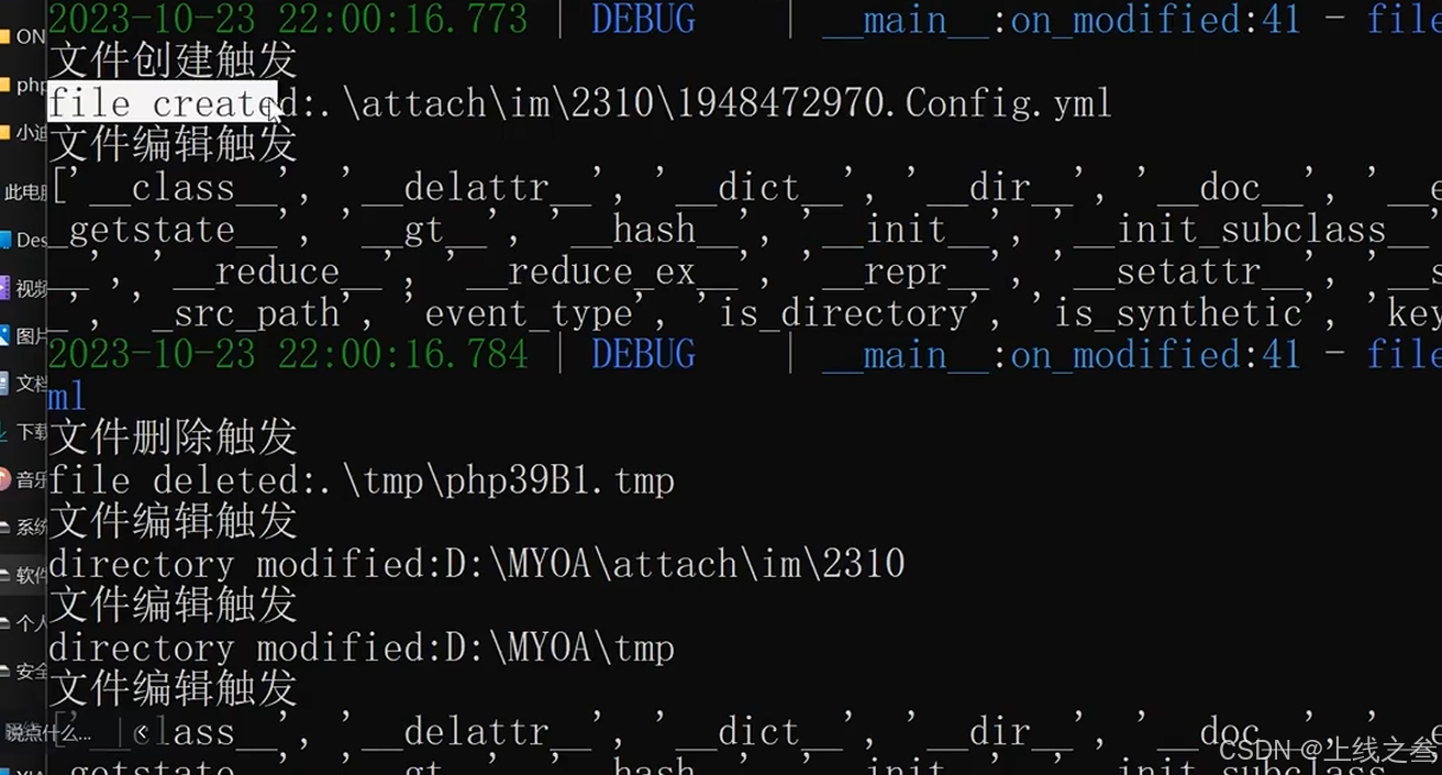 小迪安全-代码审计106原生-文件安全，上传监控，功能定位，关键搜索，1day挖掘_小迪代码审计-CSDN博客