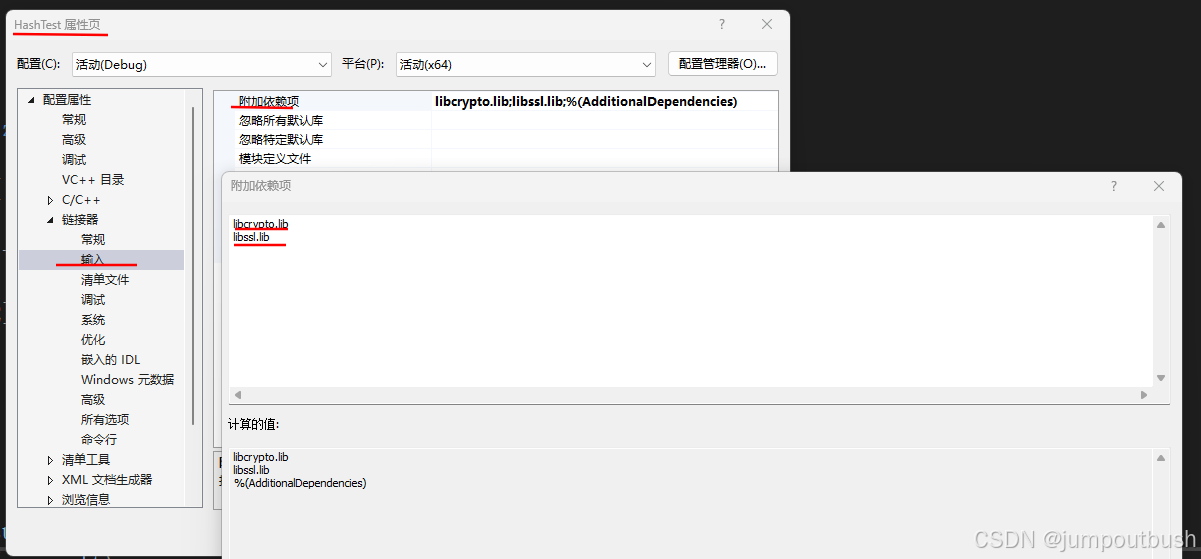 Windows下Visual Studio项目中配置openssl_vs openssl-CSDN博客