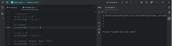 【python入门】零基础到精通系列⑦——for循环与while循环，python常用函数 Csdn博客