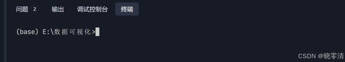 vscode，cursor，trae配置终端conda 的base_trae配置conda-CSDN博客