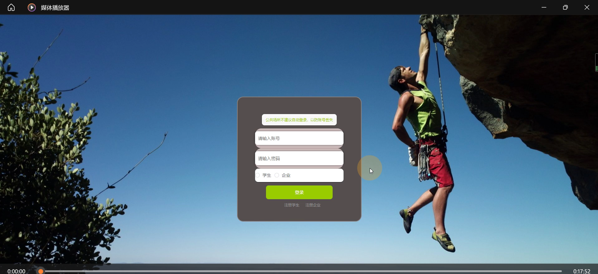 2026毕设ssm+vue基于EE的校园临时用工网站论文+程序-CSDN博客