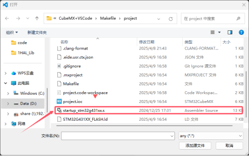 搭建stm32cubemxgcc（vscode）eidecortex Debug开发环境（代码可调试）vscode Eide Gcc Csdn博客