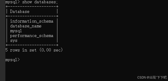 Mysql数据库的启动_mysql启动-CSDN博客