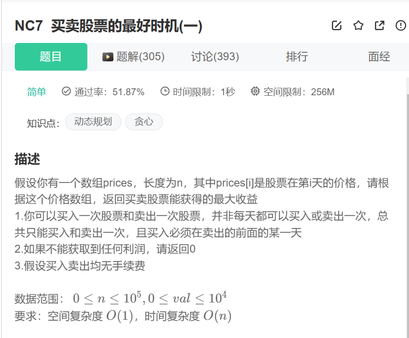 菜鸡还没有找到工作（DAY54）-CSDN博客