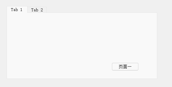 Tab Widget标签页面切换控件_qt tabwidget切换-CSDN博客