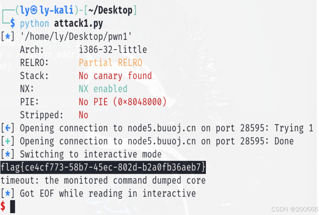 寒假013 buuctf pwn 写题-CSDN博客