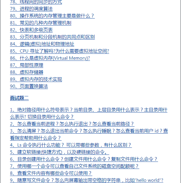 【开源推荐】Linux 内核学习资料推荐，GitHub上拥有6.6K stars的开源项目_linux kernel github-CSDN博客