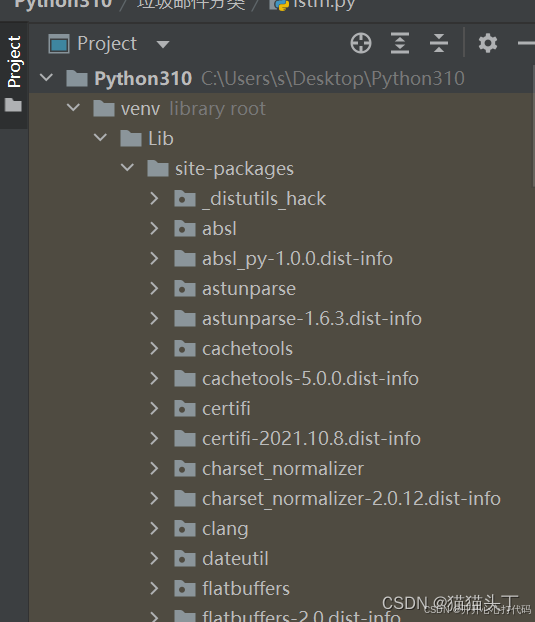 Pycharm 警告 Cannot find reference ‘XXX‘ in ‘ _init_..py‘ 的解决办法-CSDN博客