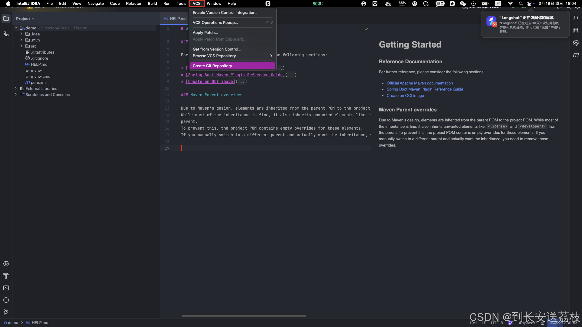 Springboot项目绑定git_如何给springboot项目添加git-CSDN博客