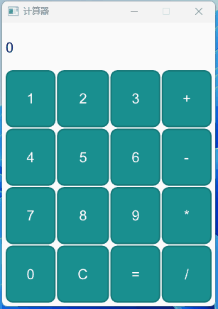Rust Slint库详解-CSDN博客