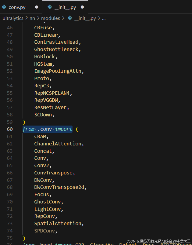 如何在yolov11中添加自己的模块_yolov11添加模块-CSDN博客
