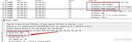 【Ensp】FTP服务器设置和FTP解析_ensp ftp服务器配置-CSDN博客