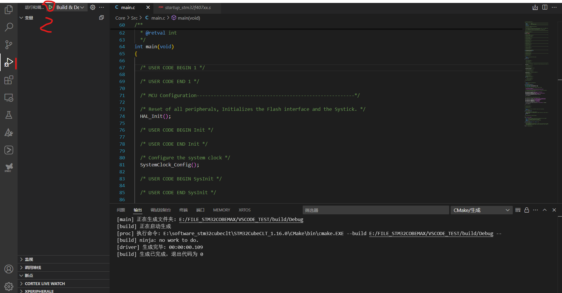 VSCode+STM32CubeMX编程环境搭建_stm32cube for visual studio code-CSDN博客