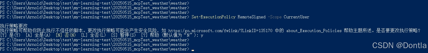 PowerShell执行策略问题：无法加载文件 C:\Users\Arnold\Documents\WindowsPowerShell\profile.ps1，因为在此系统上禁止运行脚本 ...