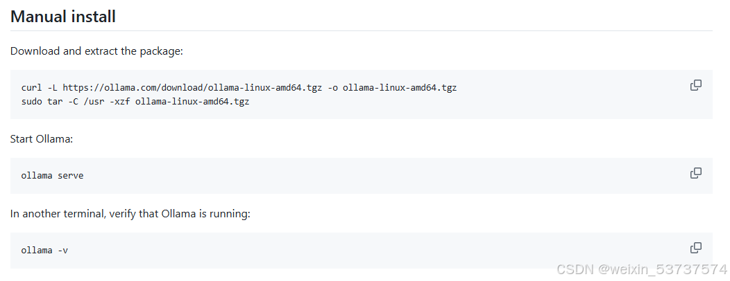 AutoDL部署大模型 ollama+llama3.1_autodl 安装ollama-CSDN博客