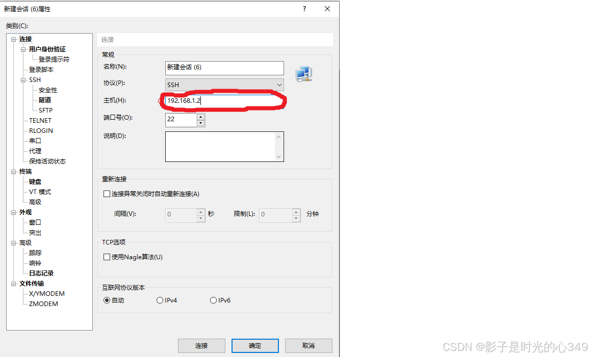 贝锐蒲公英X1安装Virtualhere映射USB设备到本地主机，打印机，加密狗，U盘等远程访问-CSDN博客
