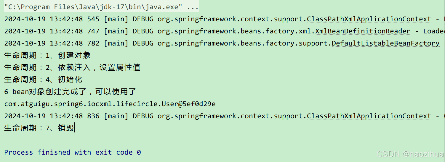Spring6梳理16——Bean生命周期_spring6 bean 生命周期-CSDN博客