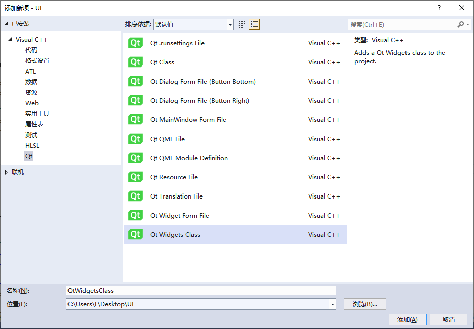 Qt基础：对话框类QDialog-CSDN博客