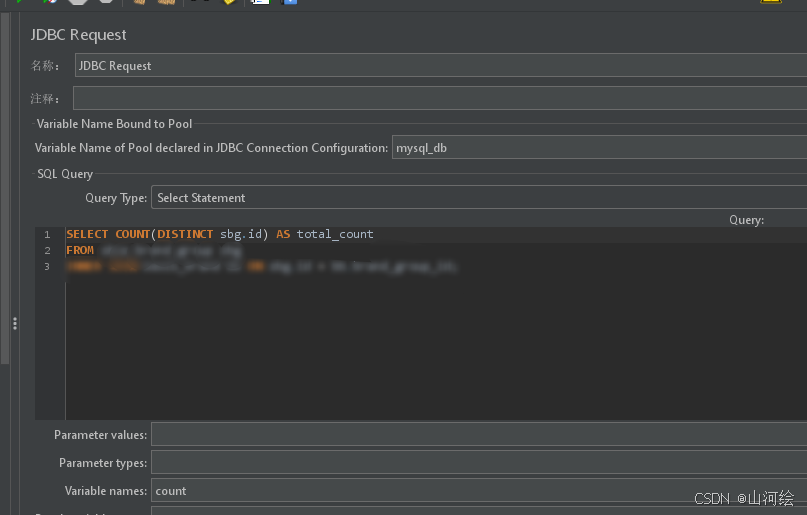如何使用 Jmeter 将 JDBC Request 多列查询结果用作后续接口参数？_jmeter的jdbc请求写了两条sql,查询值怎么给下 ...