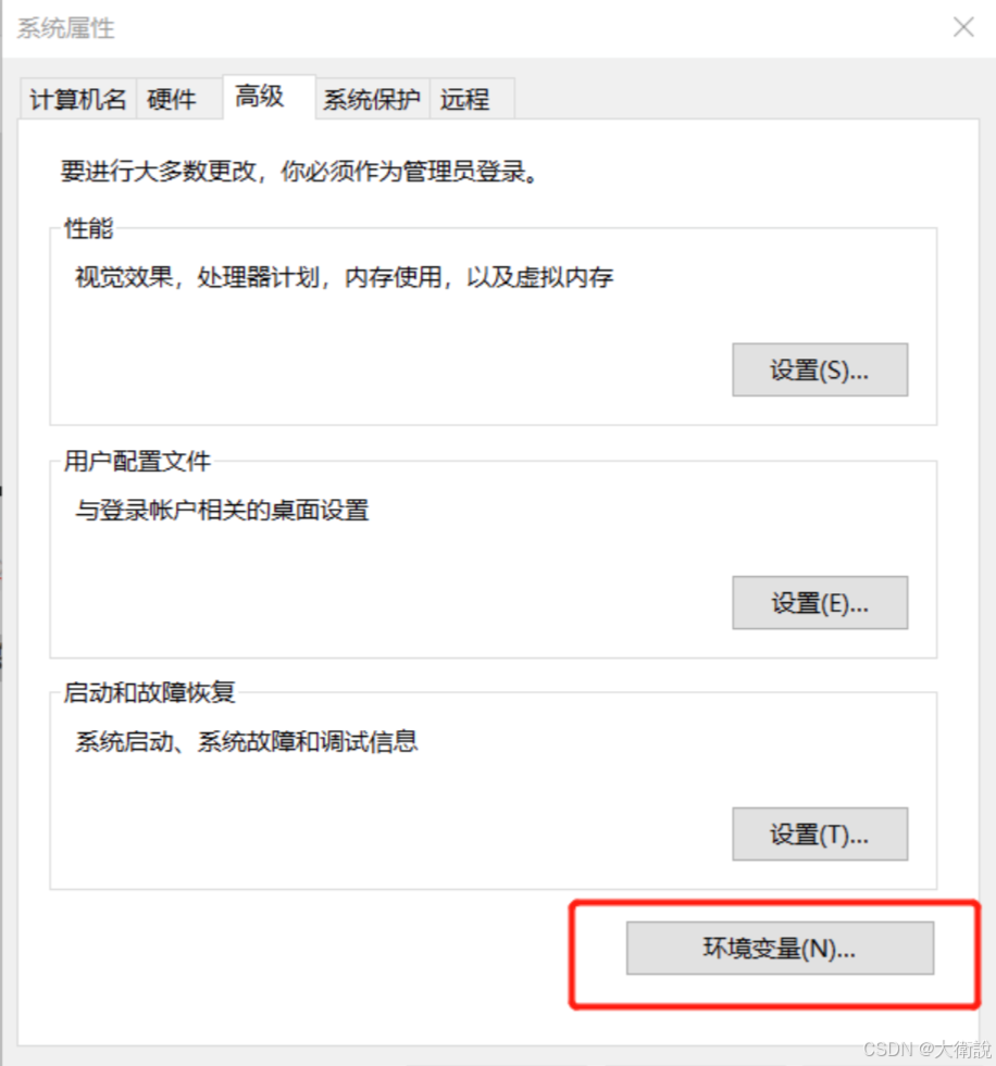 下载、安装JDK1.8并配置环境_oracle jdk 1.8-CSDN博客