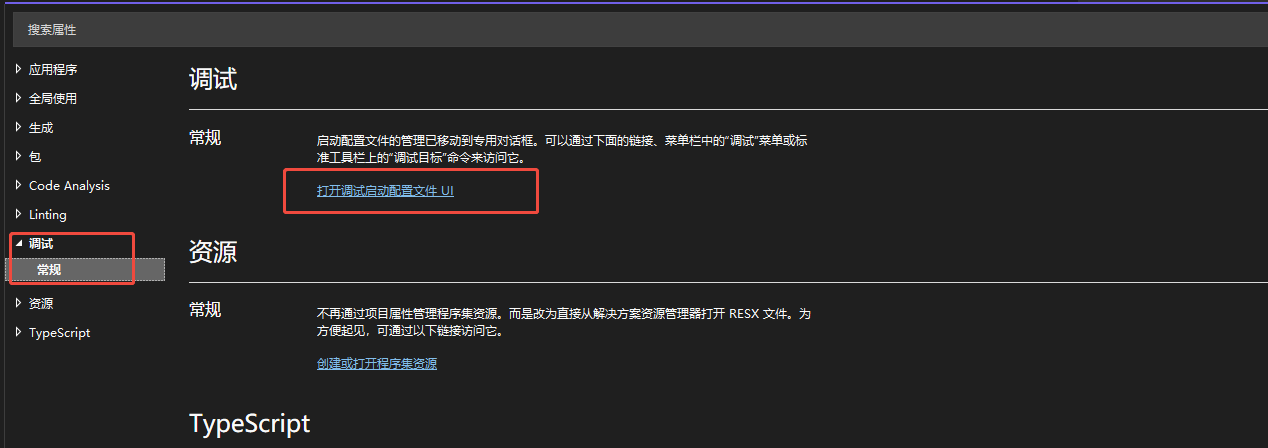.NET 的配置系统_net8 configurationbuilder-CSDN博客
