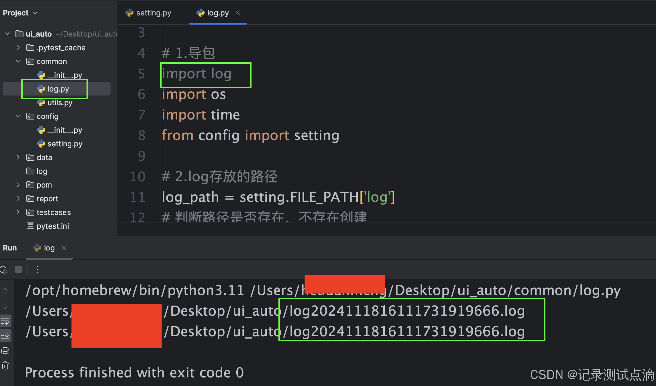 【问题】py文件同内置模块名一致，代码执行2遍_python运行代码会运行两次-CSDN博客