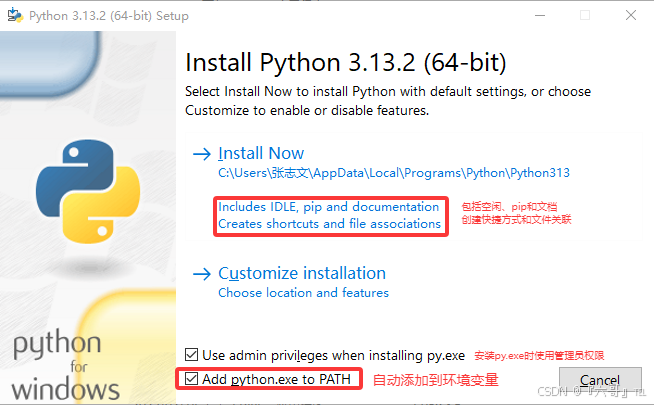 Python 解释器安装使用_download free-threaded binaries-CSDN博客