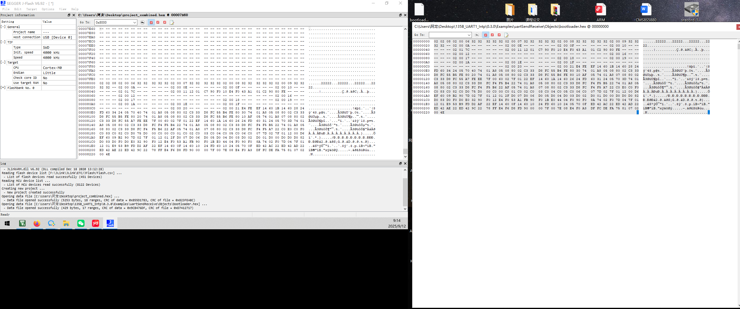 在keil ARM中使用srec_cat.exe插件合并hex文件_keil里面怎么合并两个hex文件-CSDN博客