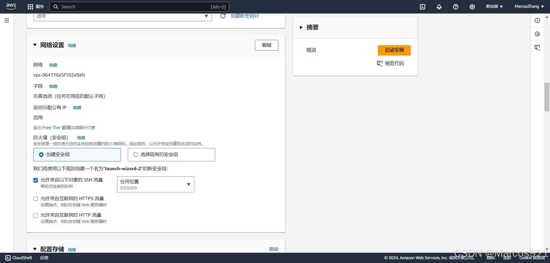【AWS】创建aws云服务器EC2实例_aws ec2-CSDN博客
