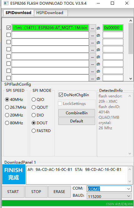 基于bootloader的远程ota升级_远程ota升级技术bootloader-CSDN博客