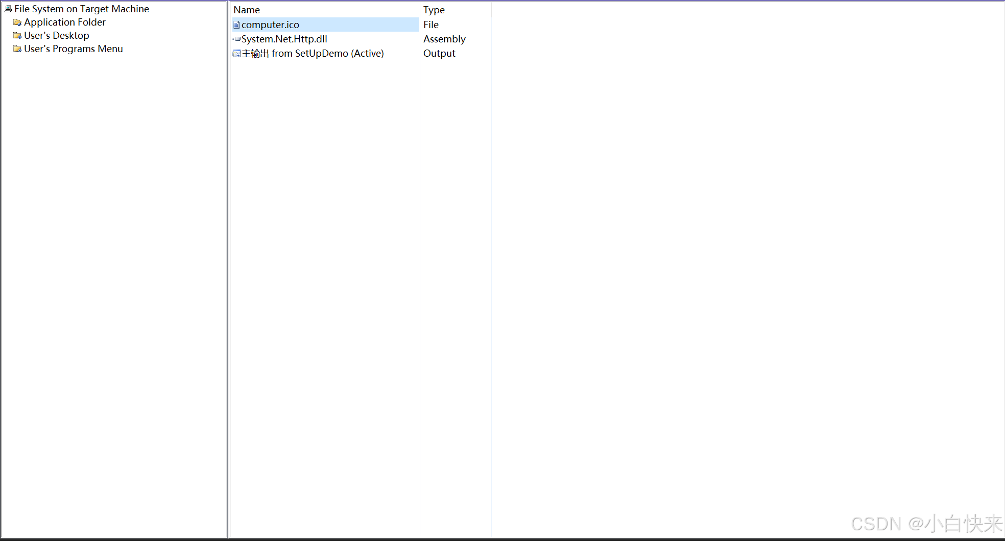 C#项目使用Setup Project打包详细步骤-CSDN博客