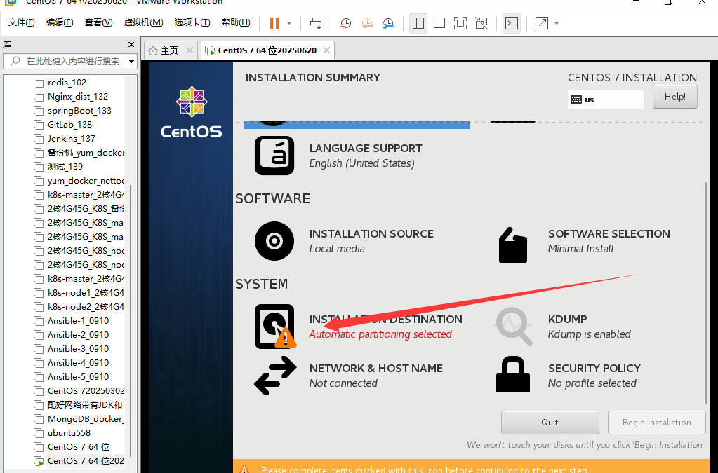 安装vmware17虚拟机平台并且安装centos系统（Linux）教程_vmware17+centos实现linux虚拟机-CSDN博客