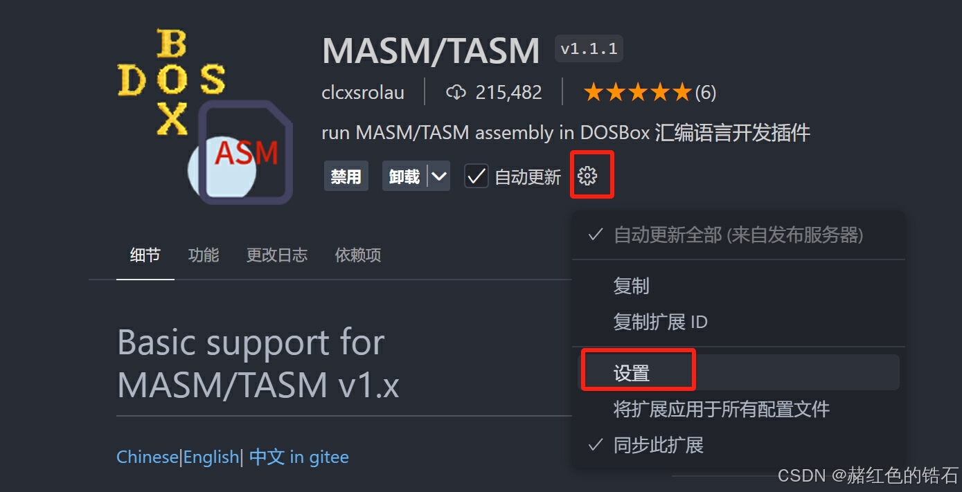 DOSBOX 更改颜色（白底黑字）_dosbox配置背景颜色-CSDN博客