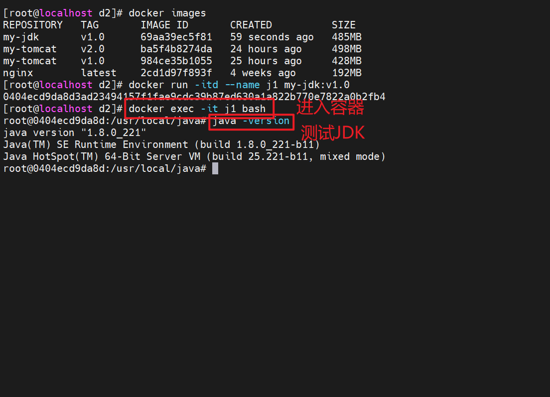 docker-自定义镜像上传阿里云_docker基础镜像alpine下载-CSDN博客