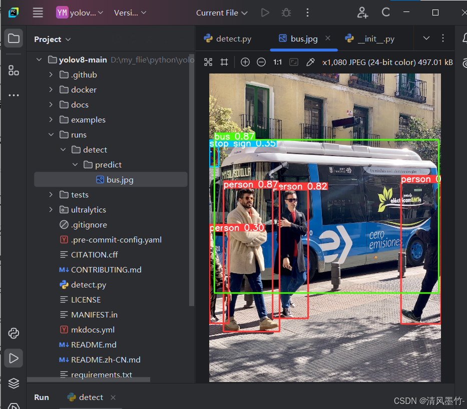 windows系统下yolov8部署_yolov8 windows部署-CSDN博客