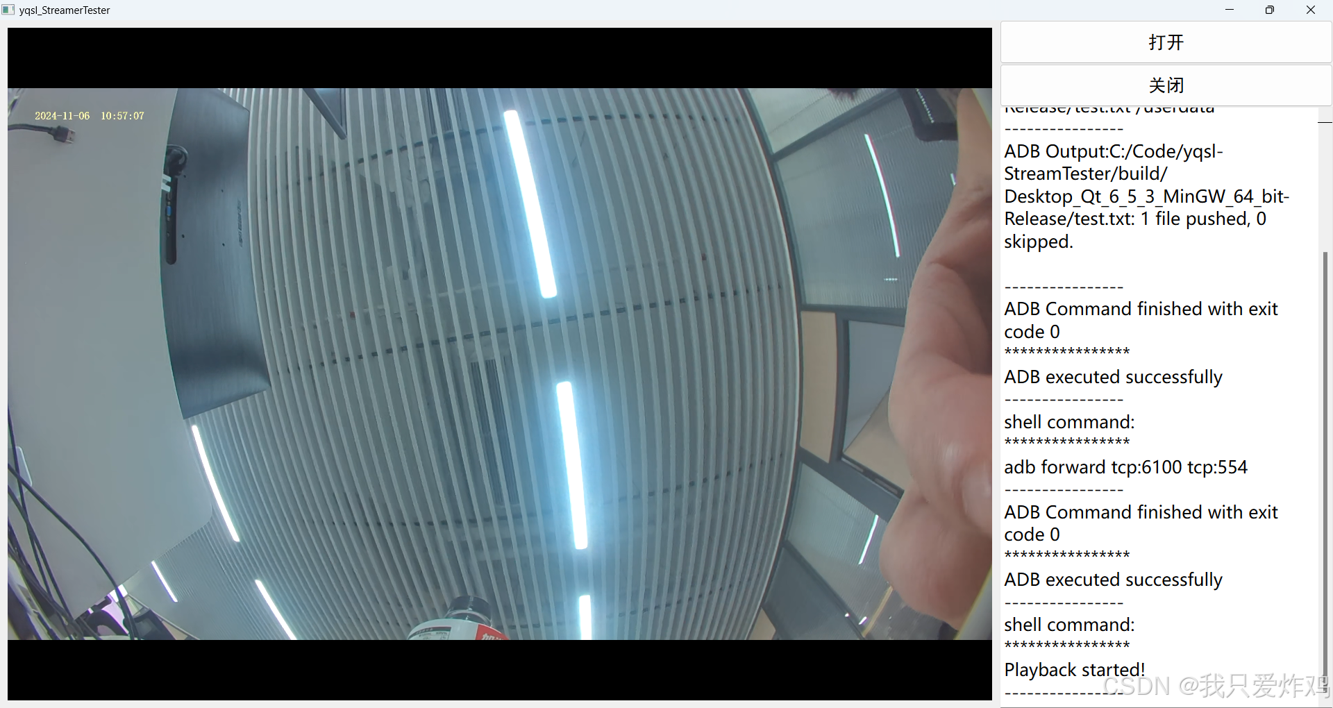 基于libVlc库的播放器-CSDN博客