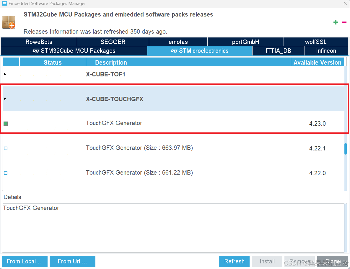 TouchGFX移植（1）软件安装目录-CSDN博客