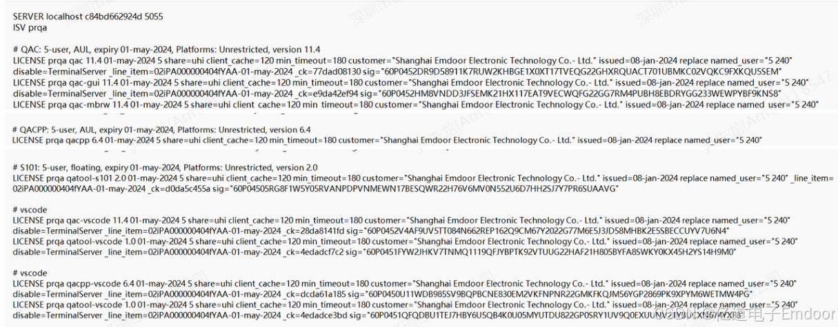 【QAC】Validate授权文件分析和服务端授权部署_helix qac license-CSDN博客