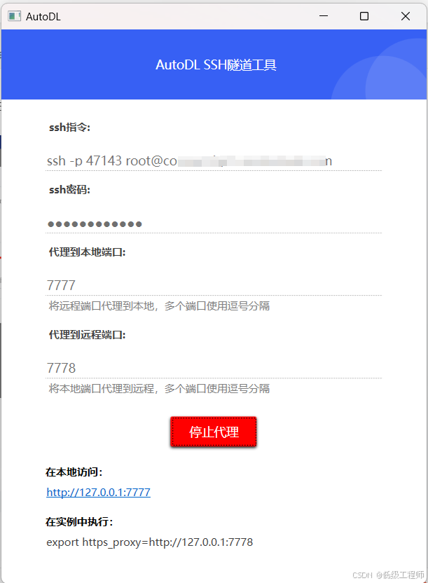 【论文复现】WonderWorld：Interactive 3D Scene Generation from a Single Image_wonderworld: interactive ...