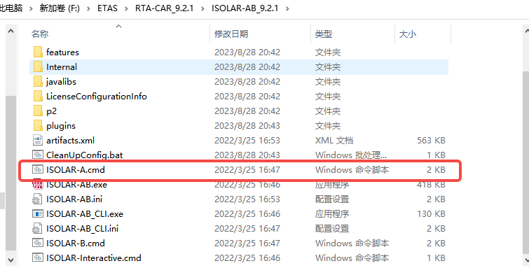 基于ETAS工具的AutoExtract实现方案_ecu extract-CSDN博客