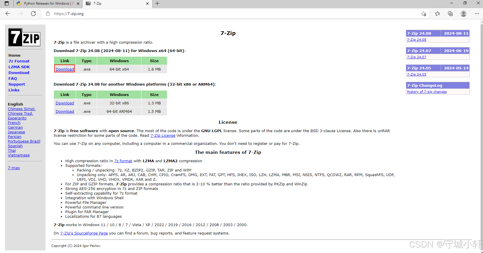 Ungoogled Chromium127编译指南 Windows篇 - 安装7-Zip（五）_7-zip添加在系统环境变量 path 中-CSDN博客