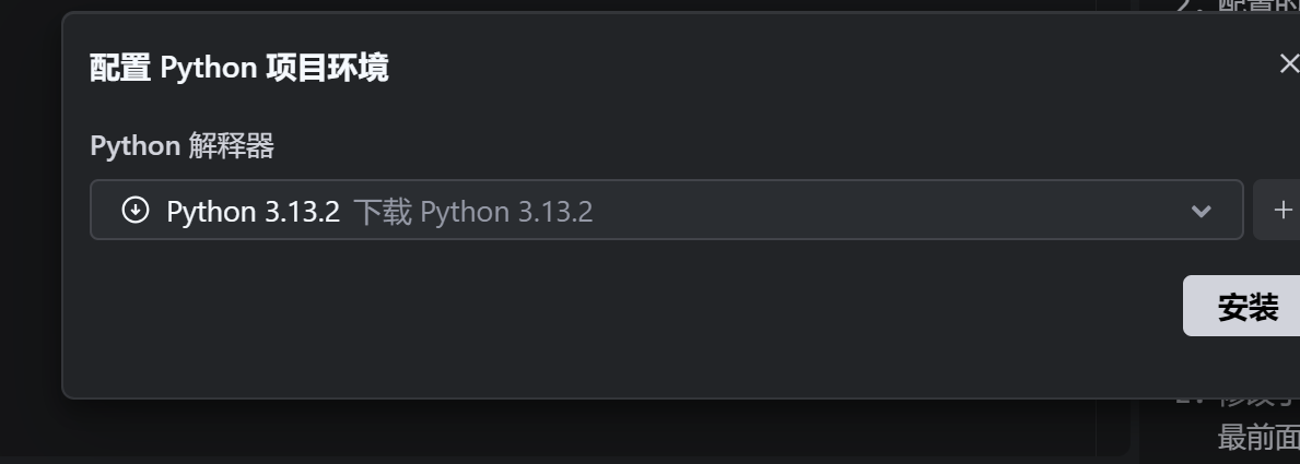 如何在TRAE（国际版）中使用Anaconda里创建的Python环境（2025最新版）以及使用过程中遇到的一些_trae配置python环境-CSDN博客