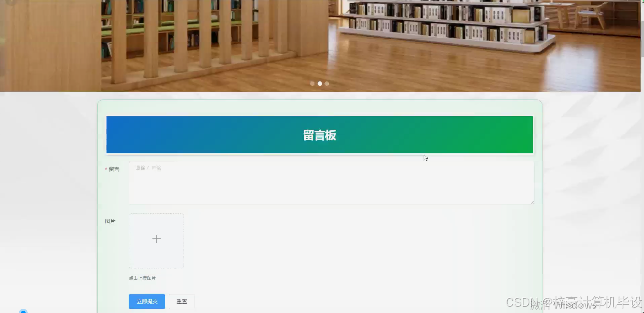 2025毕设springboot 校园智能卡管理系统设计与实现源码论文校园打卡系统的设计与实现的毕业论文样本 Csdn博客
