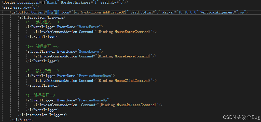 WPF开发小技巧_wpf 开发-CSDN博客