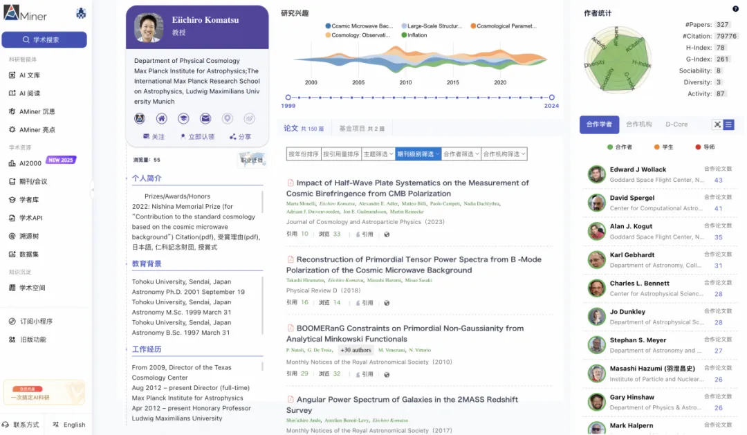 一文通关天文物理顶刊-CSDN博客