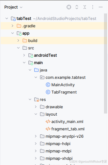 android studio ：tablayout+viewpager示例代码_tablayout viewpager-CSDN博客