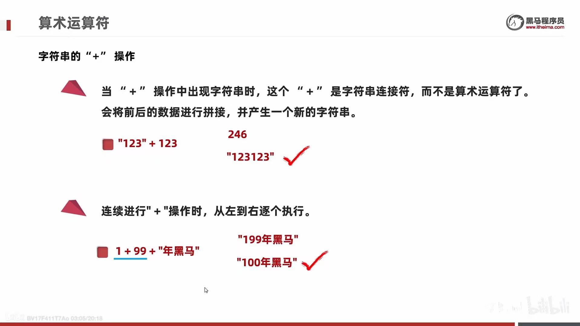 java学习-day03-CSDN博客